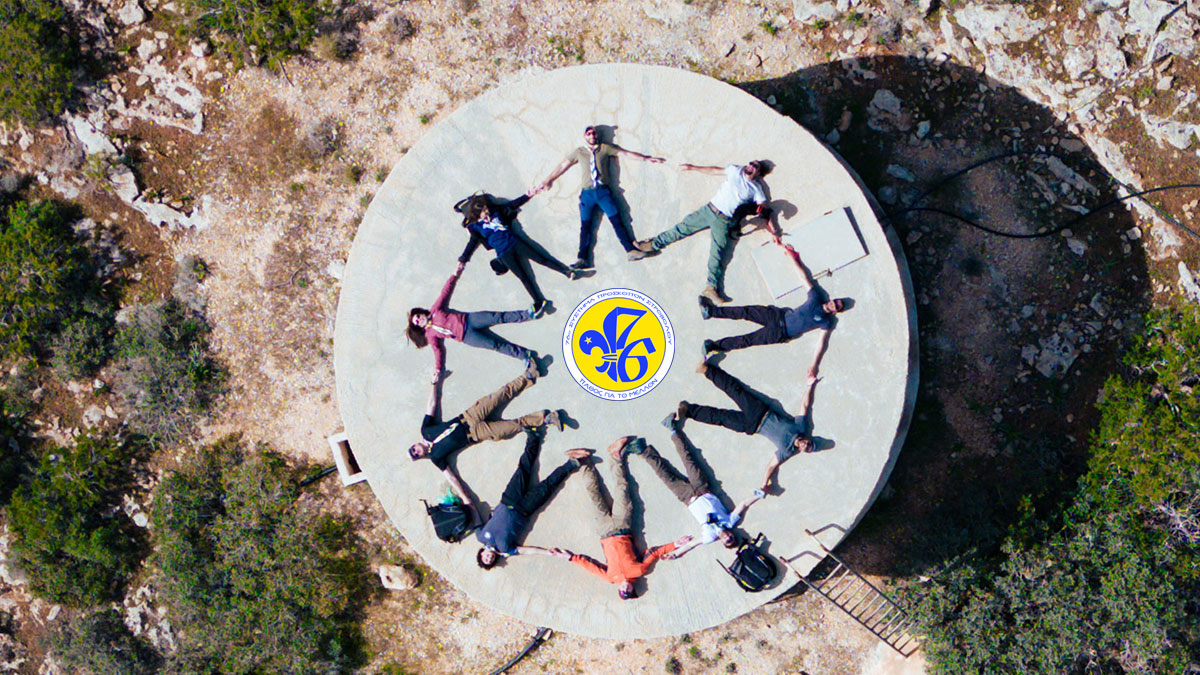 Αρχική - 76 Scouts